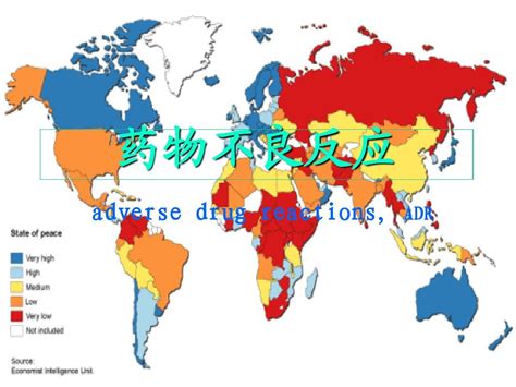 药物不良反应word文档在线阅读与下载无忧文档