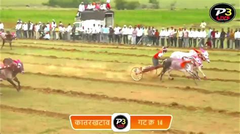 💥सर्जा आणि तेजा Vs पिस्टन आणि सिकंदर कोन झाला सेमी ला पात्र💥नादएकच