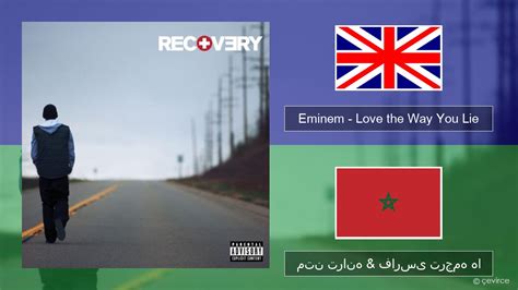 Eminem Love The Way You Lie فارسی متن ترانه And فارسی ترجمه ها Lyrics