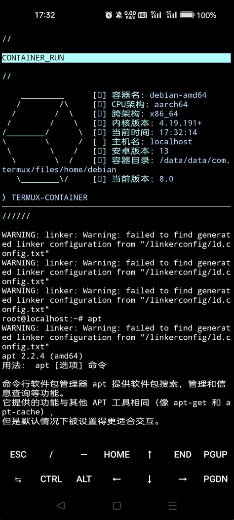 Warning Failed To Find Generated Linker Configuration From