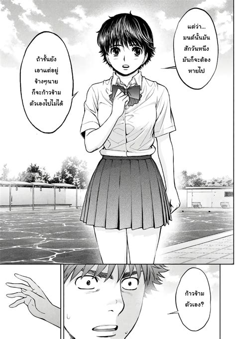 Hantsu X Trash Th Niceoppai