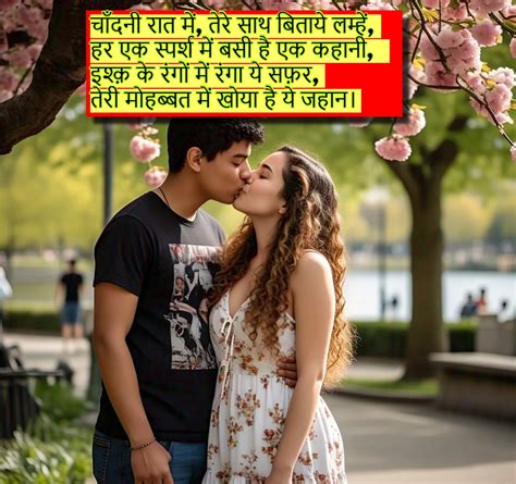 Top 30 Fantastic Sex Shayari Express Your Love In Hindi And English