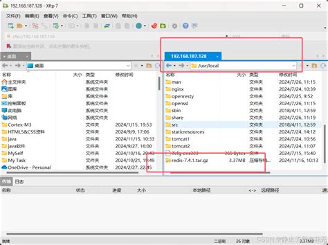 Redis学习笔记wuji 缓存是什么 Csdn博客