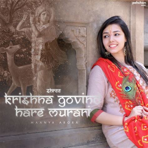 Shree Krishna Govind Hare Murari Lyrics Shree Krishna Govind Hare