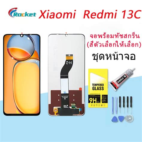 For Xiaomi Redmi C G G Lcd Display Touch Screen Shopee