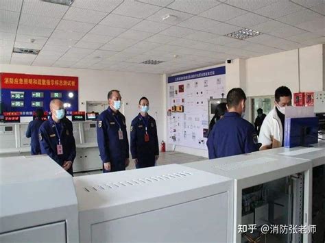 消防设施操作员报名相关职业和相关专业怎么划分 知乎