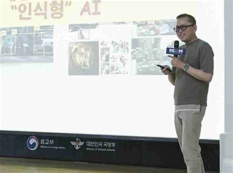 Reaim Insights 토크콘서트 성료