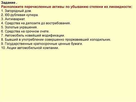 Денежные агрегаты Скорость обращения денег Уравнение Фишера