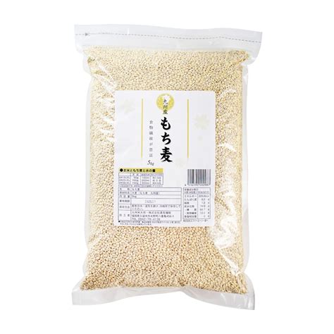 もち麦 ダイシモチ 5kg 雑穀 穀類 国産 残留農薬ゼロ不検出 おためし特価セール中