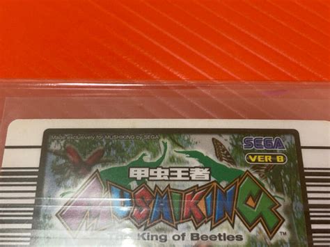 Sega