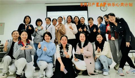 《最好的教养是父母的自我成长》eap沙龙活动 孩子 女性 人生