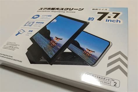 ダイソー、220円の「スマホ拡大スクリーン」 試してわかった長所と短所 Sirabee