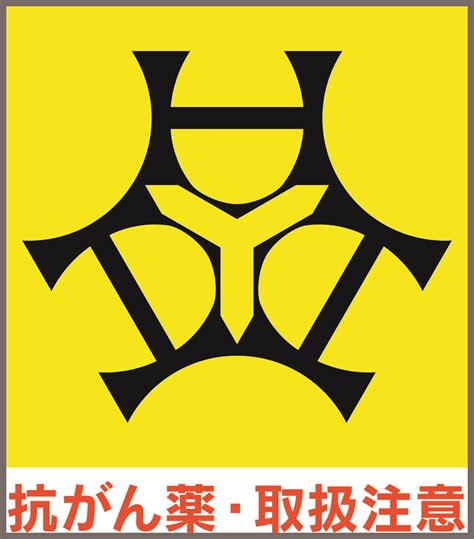 一般社団法人 日本がん看護学会 刊行物・ガイドライン