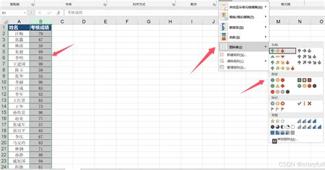 Excel基础（工具篇）：excel各类工具的详细操作 意想不到的用法excel工具 Csdn博客