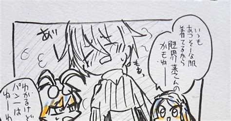 オリジナル 神父のおっさん就寝スタイルを矯正したい悪魔ちん 芋ろんぐ。のマンガ 漫画 万能の神は見てるだけ 創作漫画 Pixiv