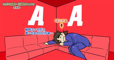 名探偵コナン 探偵さんログ10 なつぼのイラスト Pixiv