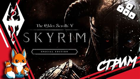 The Elder Scrolls V Skyrim — Побочные квесты — СТРИМ Youtube