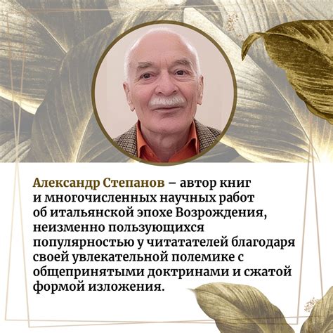 Купить книгу «Искусство эпохи Возрождения. Италия. XIV-XV века ...
