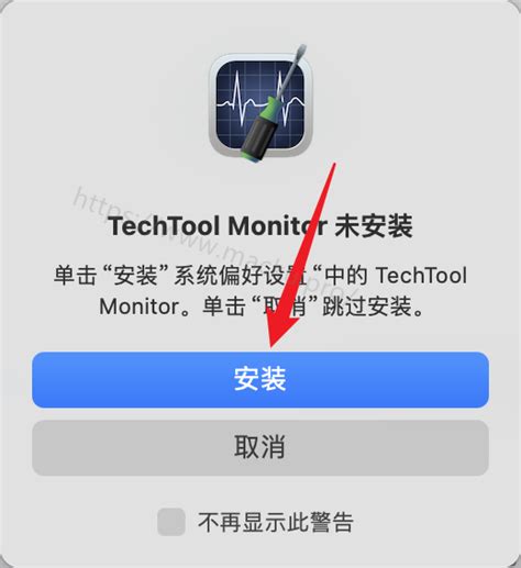 Techtool Pro V1902中文版 For Mac 硬件监测和系统诊断工具迈克库软件