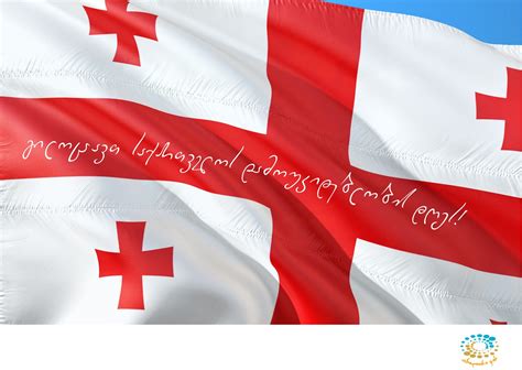 თბილისი კის Home