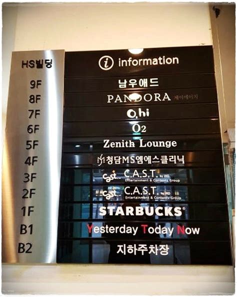 펌 대성 소유 건물 층별 안내 포텐 터짐 최신순 에펨코리아