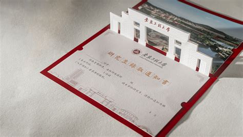 清华大学录取通知书，刷屏了！ 搜狐大视野 搜狐新闻