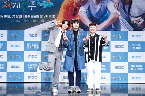Y현장 이시언에게 미안하지만 태계일주2 덱스 만난 기안84의 자신감 종합 Ytn