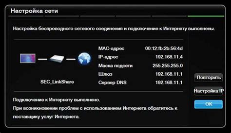 настроить и подключить телевизор к интернету через кабель, роутер и wifi