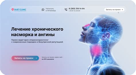 Лечение хронического насморка и ангины
