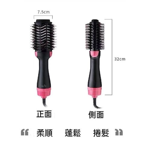 四合一負離子乾濕兩用吹風梳 快速造型神器 捲髮梳 造型梳 熱風梳 離子梳 蓬蓬吹風 直髮梳 蓬蓬梳頭發蓬松神器不傷髮 蝦皮購物