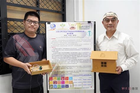 （有影片）／大葉資工usr計畫：智慧科技助力培育碳盤查人才 接軌產業