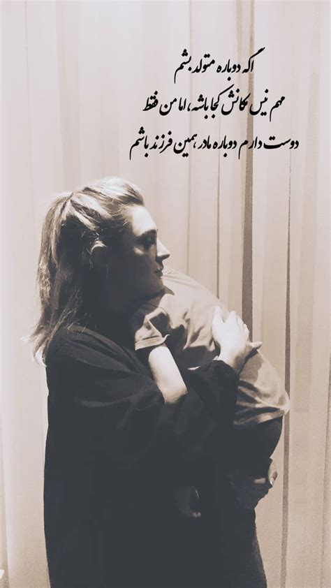 فاطمهمامانِ شاهانروزمرگیمادرو کودک‎ ‎البته که بعد از مامانش👀😅