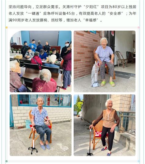 沉浸式享受向往的生活上海乡村振兴示范村西渡街道关港村你去过吗 关注民生