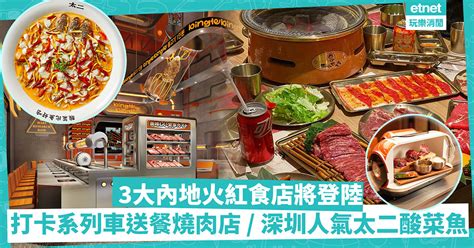 九龍塘又一城｜sanrio人氣角色hangyodon首度來港，5米hangyodon雪山帶來視覺震撼！ 2024年11月22日