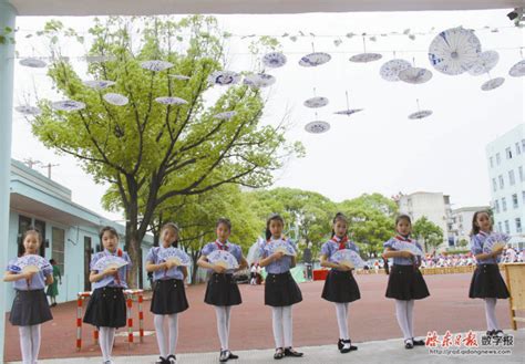 长江小学：涵养润泽文化 构建阳光校园 启东日报
