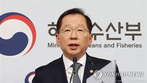 조승환 해수부 장관 3조원 규모의 국적 선사 경영 안전판 마련 연합뉴스