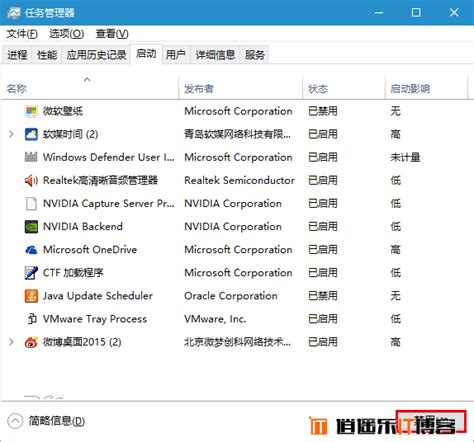 Win10进入飞行模式无法退出怎么办 Win10飞行模式无法退出解决办法 逍遥乐