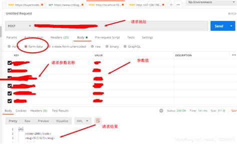 Postman发送post请求传入实体的方法postman 实体类列表和其他值post Csdn博客