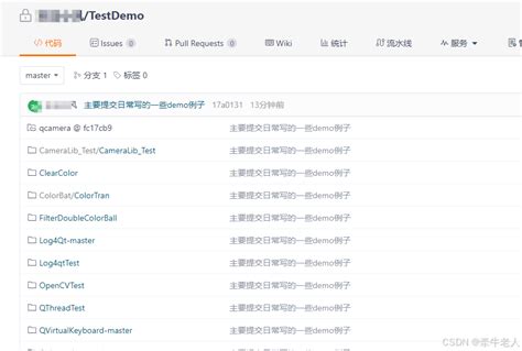 Gitee的使用，从创建仓库到提交代码，一步一步详细操作笔记gitee使用 Csdn博客