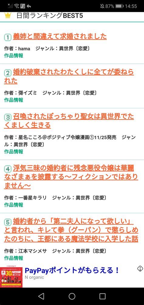 プドラ ｜ 5chまとめ・2chまとめ久々になろう見たらまんさん専用サイトになってた 『5chまとめ』