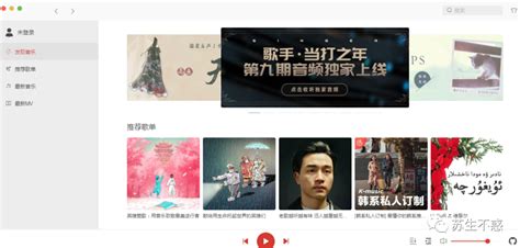 不想下载那么多音乐软件？全网音乐在线听和下载 Csdn博客