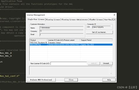 keil5下载烧录时报错Error Flash Download failed解法大全 CSDN博客