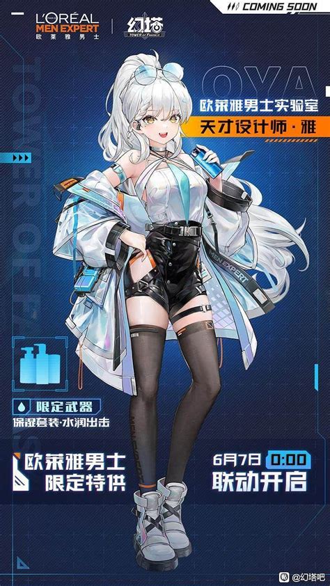 ボード「char Design」のピン