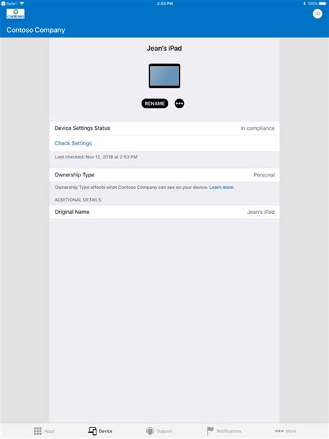 Intune ポータル サイト