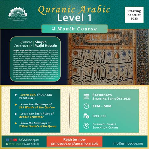Quranic Arabic Level Central Jamia Mosque Ghamkol Sharif