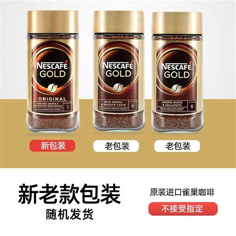 優選賣場嚴選 瑞士 進口 雀巢金牌咖啡 200g瓶裝 凍幹速溶咖啡粉 原味美式 黑咖啡 金牌咖啡 蝦皮購物