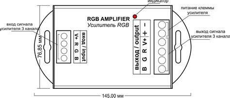 Rgb Amplifier схема подключения 97 фото