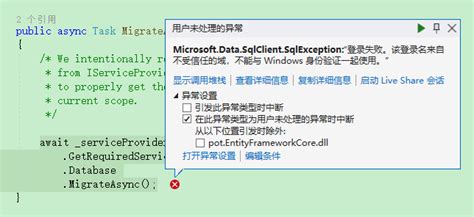 Abp Vnext 数据库连接问题 完美解决 潇洒aj 博客园