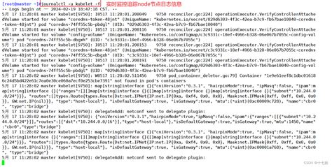 【kubernetes】陈述式资源管理的kubectl命令合集