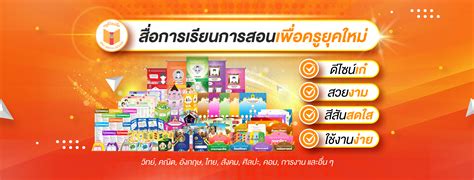 ครูประกาศ เข้าระบบปัจจัยพื้นฐานนักเรียนยากจน 2568 ล่าสุด สรุปขั้นตอนสำคัญสำหรับครูและ